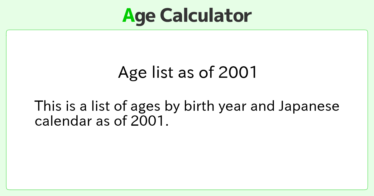 Age list as of 2001 - Age Calculator Site