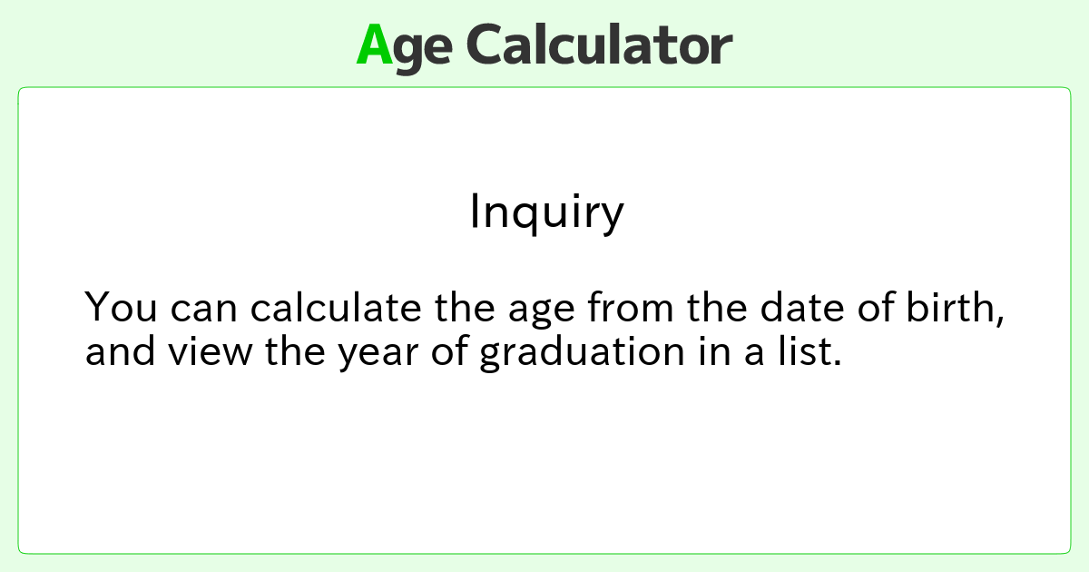 Inquiry - Age Calculator Site