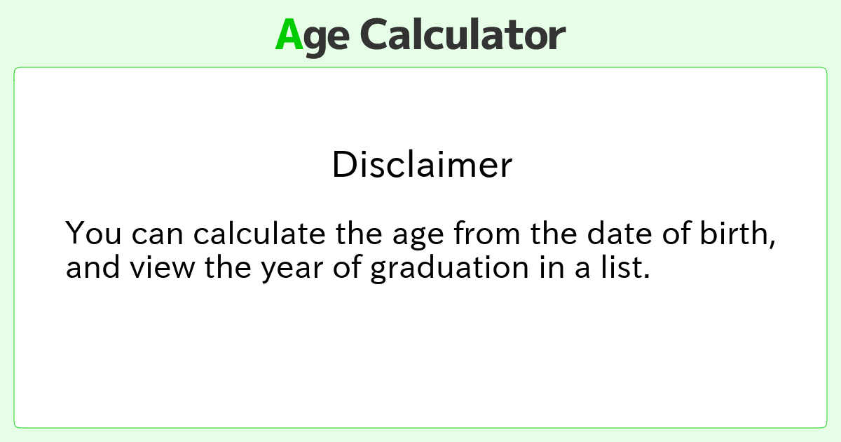 Disclaimer - Age Calculator Site